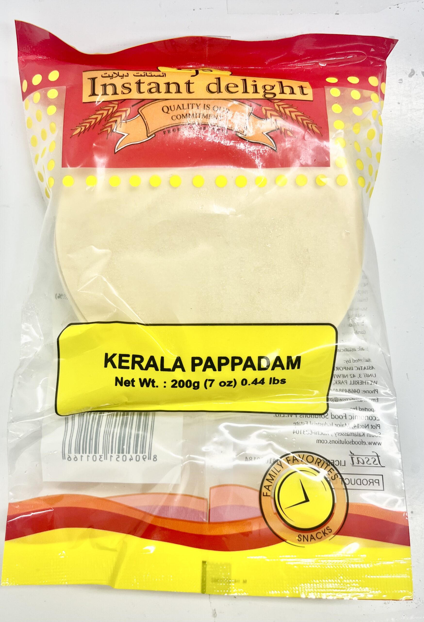 Frozen Fruit and Vegetables – Spice